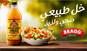 Our Brands - OPTC